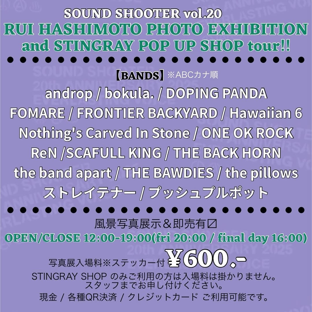 SOUND SHOOTER vol.20 RUI HASHIMOTO PHOTO EXHIBITION and STINGRAY POP UP SHOP tour!! – LE DECO（ル ...
